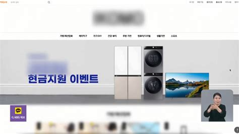 사기 사이트 신고해도 계속 운영…차단까지 일주일 걸리기도” 유머 움짤 이슈 에펨코리아