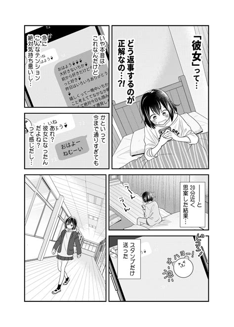 スイートピーandcocoa Break 放課後 2nd Season 特集ページ 동인지・동인 게임・동인 보이스・asmr 다운로드는 Dlsite 동인