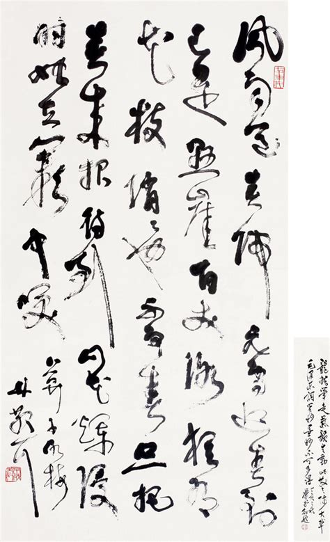 北京九歌2021年春拍将于6月11日北京励骏酒店举行 手机新浪网