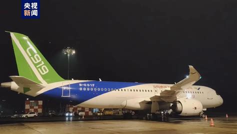 国产大飞机c919首次亮相哈尔滨太平国际机场 C919 国产大飞机 哈尔滨市 新浪新闻