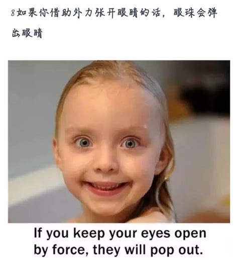 十個日常冷知識，你get√到沒？ 每日頭條