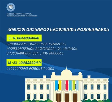 🎉 გილოცავთ წარმატებულ ნაბიჯს თქვენს ცხოვრებაში 💫👏🎉 👏 თქვენ გააკეთეთ გააზრებული არჩევანი და