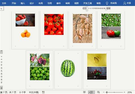 word图片插入技巧：用vba代码批量调整图片尺寸 知乎