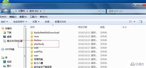 php怎么实现页面不刷新更新数据 编程语言 亿速云