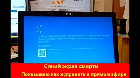 [how To ] Синий экран смерти Windows 10 как исправить Bluescreen Error Windows10 Youtube