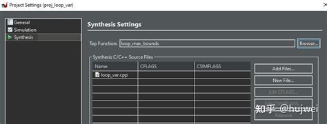 Xilinx Vitis Hls入门教程学习之循环流水线化 知乎