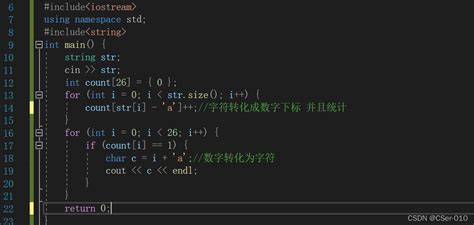 信息奥赛一本通1130：找第一个只出现一次的字符 c 信息奥赛一本通1407：笨小孩 c 1130 找第