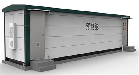 光伏预制舱变电站 浙江诺电电力科技有限公司