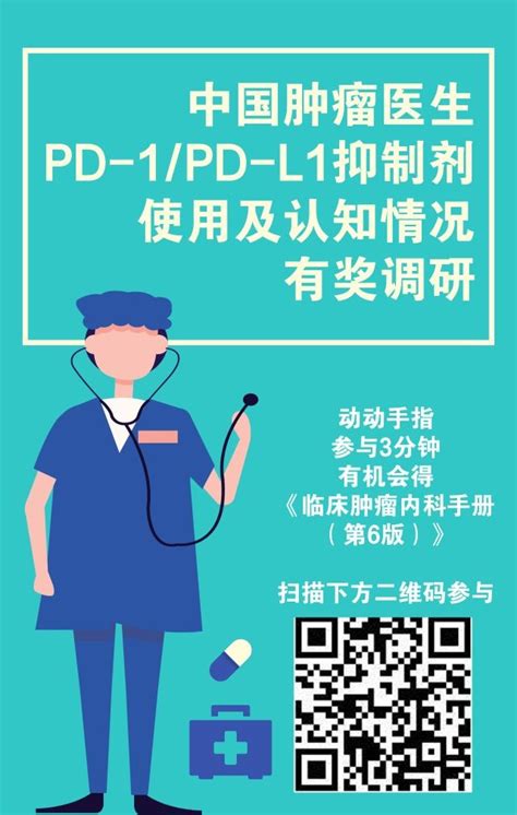 2019 Csco乳腺癌诊疗指南亮点抢“鲜”看！丨江泽飞教授专访 医学界 助力医生临床决策和职业成长
