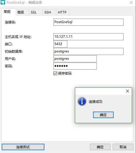 Redhat 7 安装postgresql 105 Csdn博客