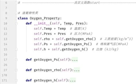 大规模复杂系统集成仿真技术漫谈五将Python引入联合仿真 知乎