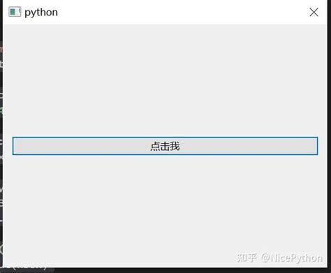 Pythonpyqt 入门到入土系列非常详细 知乎