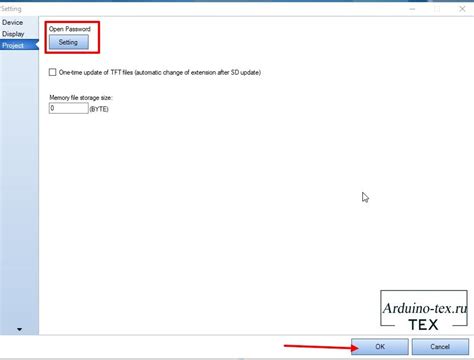 Урок 1 Скачать и установить Arduino Ide Nextion Editor