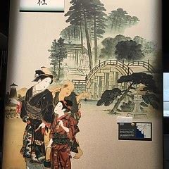 大阪历史博物馆 每日环球展览 iMuseum