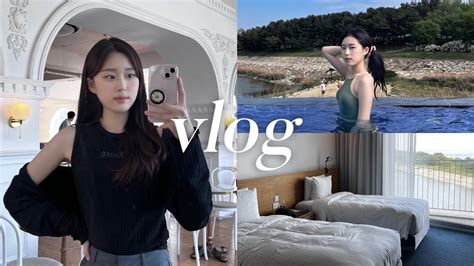 Vlog 무계획 P자매가 급 떠난 영종도 여행 브이로그👯‍♀️ 인천 네스트 호텔 핫한 야외 수영장 마시안 해변
