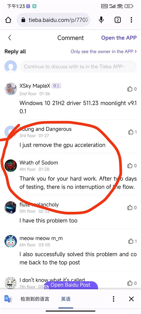 Windows 11 Streams Are Blocked And Crash · Issue 1145 · Moonlight Streammoonlight Android · Github