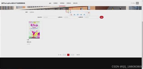 Python Django Flask学生社团活动签到管理系统 R796i Csdn博客