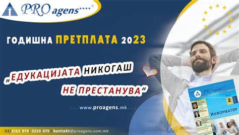 ФИНАНСИСКА ПОМОШ ЗА РАБОТОДАВАЧИТЕ ЗА ИСПЛАТА НА МИНИМАЛНАТА ПЛАТА