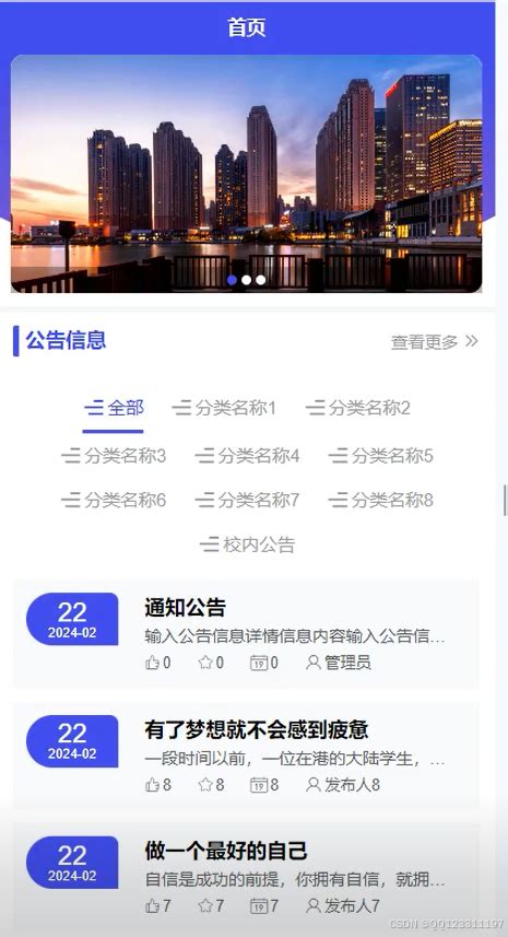 Javauni App基于微信小程序的实验室考勤管理系统的微信小程序考勤打卡app测试开发语言 Csdn博客