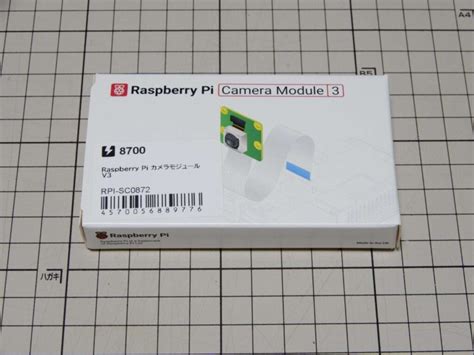 64ビット版raspberry Pi Osでカメラ映像をストリーミングするには 日記というほどでも