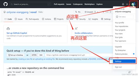 Github上创建项目，本地从pull项目到完成第一次提交github怎么pull Csdn博客