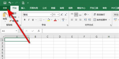 Excel怎么删除自定义的序列 360新知