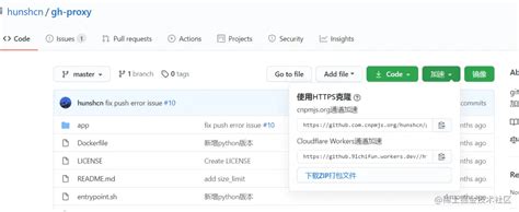 9种提高 GitHub 国内访问速度的方案1GitHub 镜像访问 这里提供两个最常用的镜像地址 https g 掘金