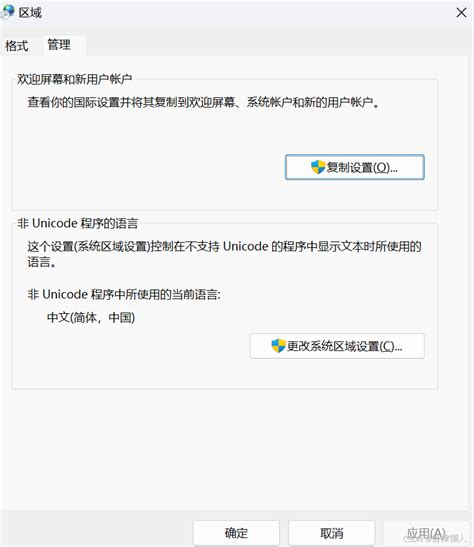 解决vscode c 编码时遇到的中文乱码问题 vscode c 可执行文件乱码 csdn博客
