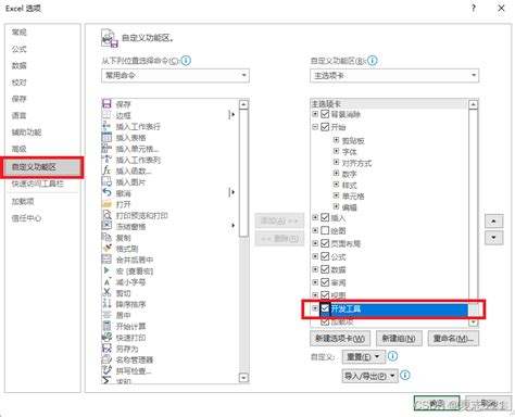 Excel Vba入门教程夏志121的技术博客51cto博客 Excel Vba入门教程夏志121的技术博客51cto博客
