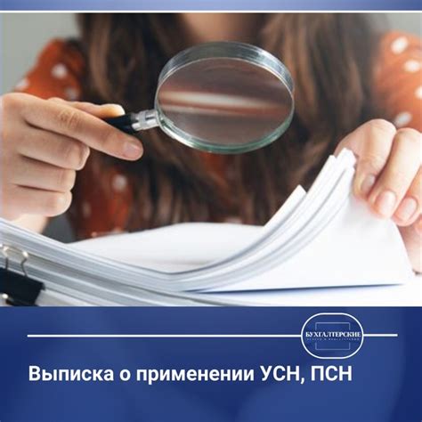 Контрагент запросил подтверждение что вы находитесь на УСН Как подтвердить спецрежим