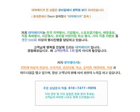 렌탈 솜사탕팝콘와플기계 대박메이커