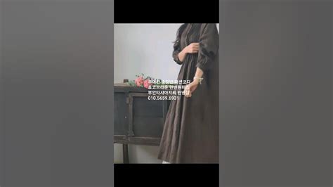우아한 중장년패션코디 쵸코브라운린넨원피스 제작문의 부안타샤아저씨 린넨샵 린넨원피스 린넨 린넨블라우스 린넨스커트 시니어패션 수입린넨 중년패션코디 중년여성의류