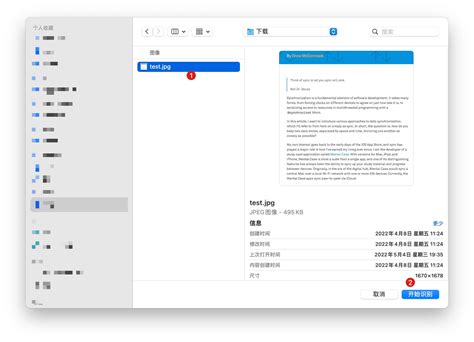 GitHub ripperhe Bob Bob 是一款 macOS 平台的翻译和 OCR 软件
