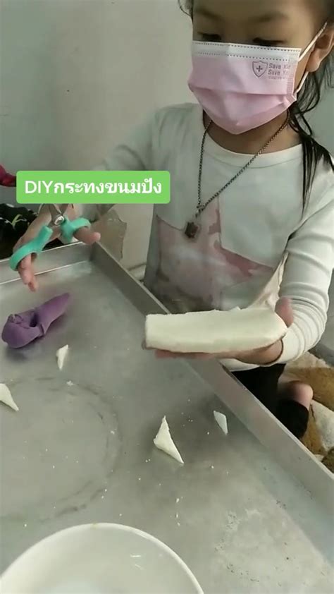 Diyกระทงขนมปัง ลอยกระทง2565 Diyกระทงขนมปัง สืบสานประเพณี เรียนรู้การใช้วัสดุเหลือใช้