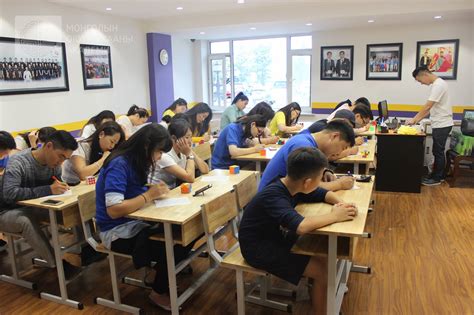 БАГШ Баянмонгол Монголын Оюун Ухааны Академи