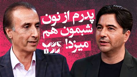 محمدرضا حیاتی و داستان جذاب مجری خبر شدن فصل اول کتاب باز Youtube