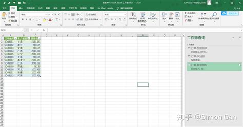【power Query】数据链接的三种方式 知乎