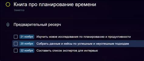 Как работают интеллект карты и в каких сервисах их создавать обзор