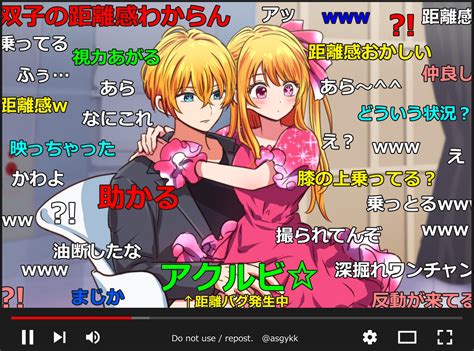Aquaruby Oshi No Ko Image By Asgykk Zerochan Anime Image Board