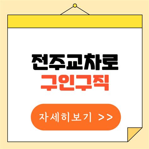 쿠팡파트너스하는법 가입부터 활용법까지 정리 Infobearyou Kr