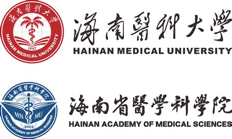 学院新闻 海南医科大学第一临床学院