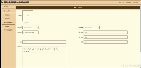 Springboot社区疫情防控管理系统的设计与实现4jm88 （程序源码数据库调试部署开发环境）带论文文档1万字以上 Csdn博客