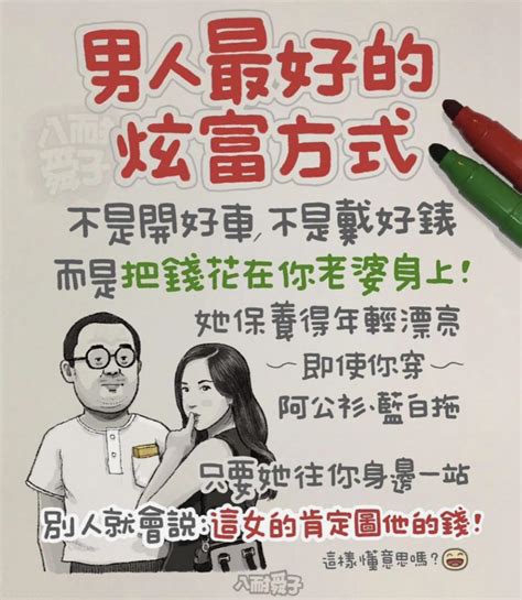 Luke Sir 曾智華 百份之一千讚成😆😆😆💞💞💞 Facebook