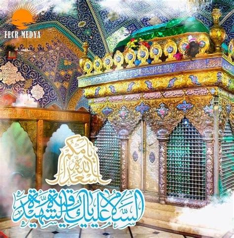 السلام ُعلیک یا سکینہ بنتِ الحسین ص ️🕊