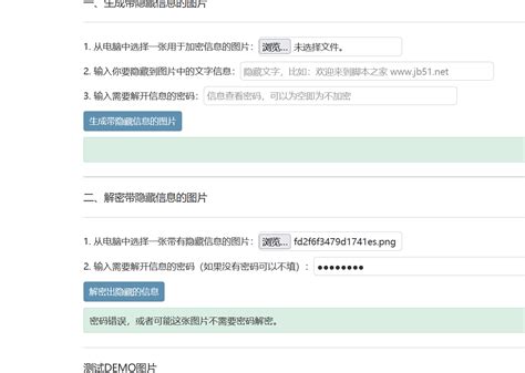 流量分析模块 攻防世界miscwireshark 《ctf 刷题总结》 极客文档