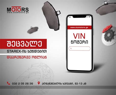 Oto Motors ოტო მოტორსი Home Facebook