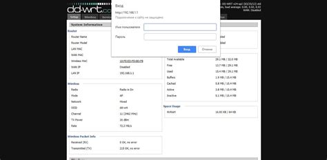 DD WRT VPN Setup Guide