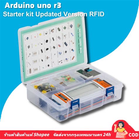 🚀ส่งจากไทย🚀ชุดการเรียนรู้สำหรับ Arduino Uno R3 Starter Kit Updated