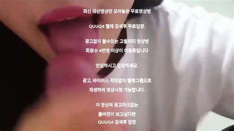 명품 사까시녀 국산야동 최신야동 한국야동 풀버전 무료입장 링크 텔레그램 Quuq4 검색 Eporner