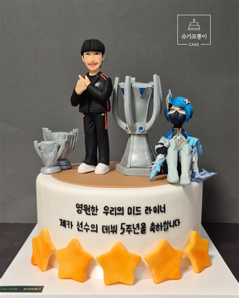 슈가모퉁이 슈가케이크 슈가모퉁이 퇴직케이크 디자인 모음🩵 부모님 직장선배and동료분들의 퇴직 허무함만 남는 날이 아닌 특별한 날로 만들어드립니다🍀 새로운 시작을